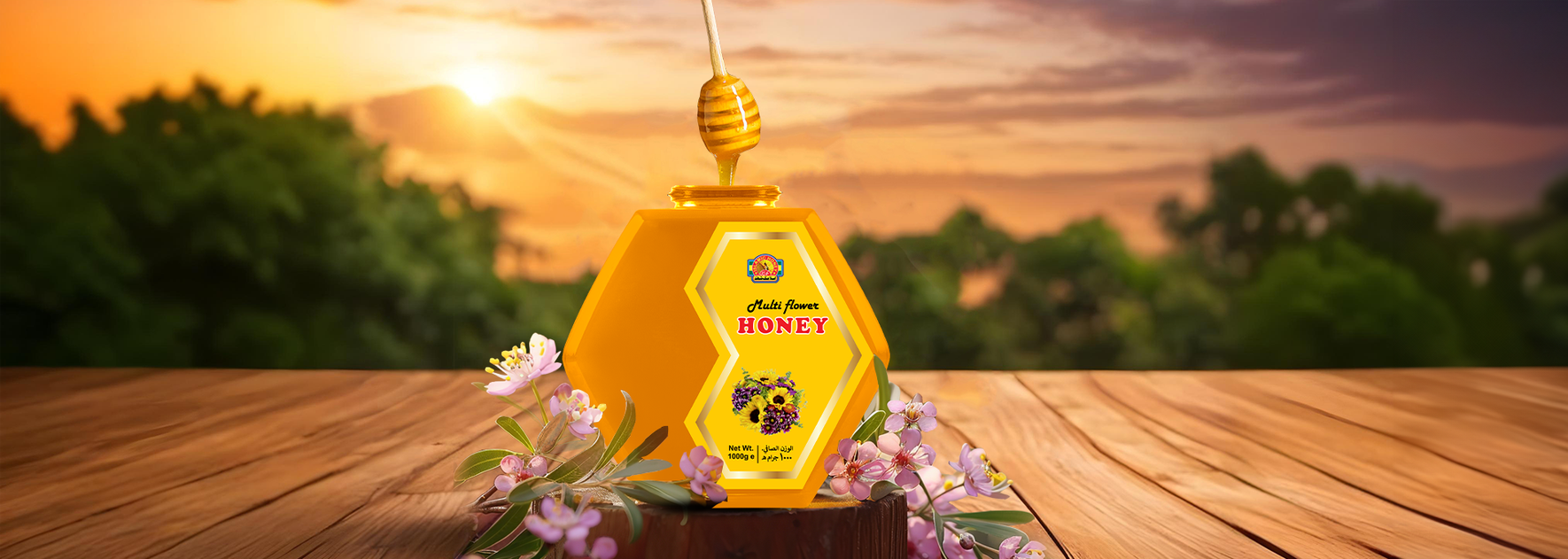 Islamic Honey Centre