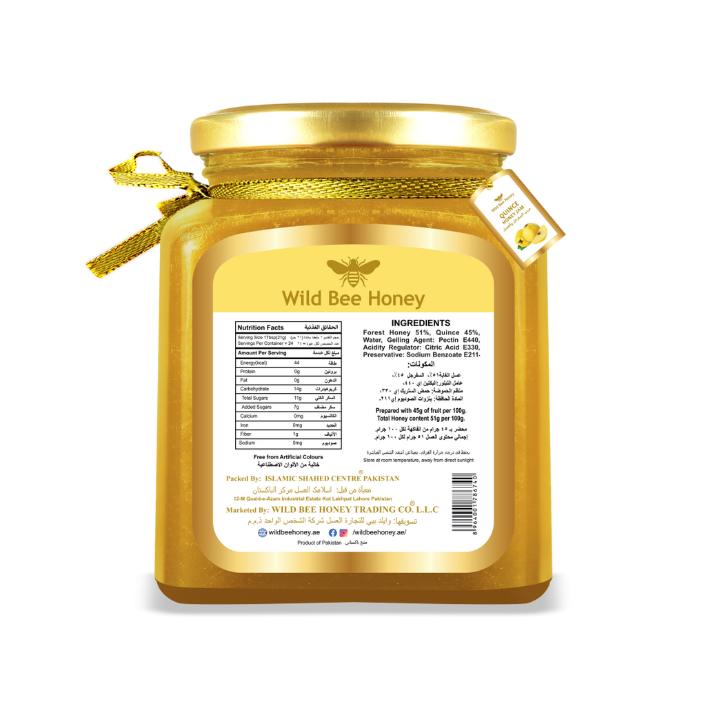 Quince Honey Jam – Islamic Honey Centre