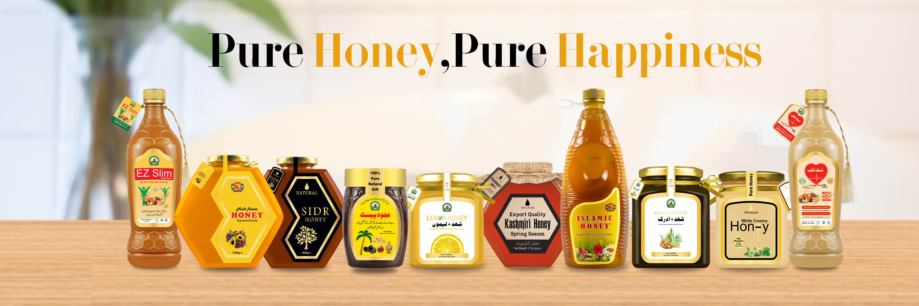 Shop Page – Islamic Honey Centre